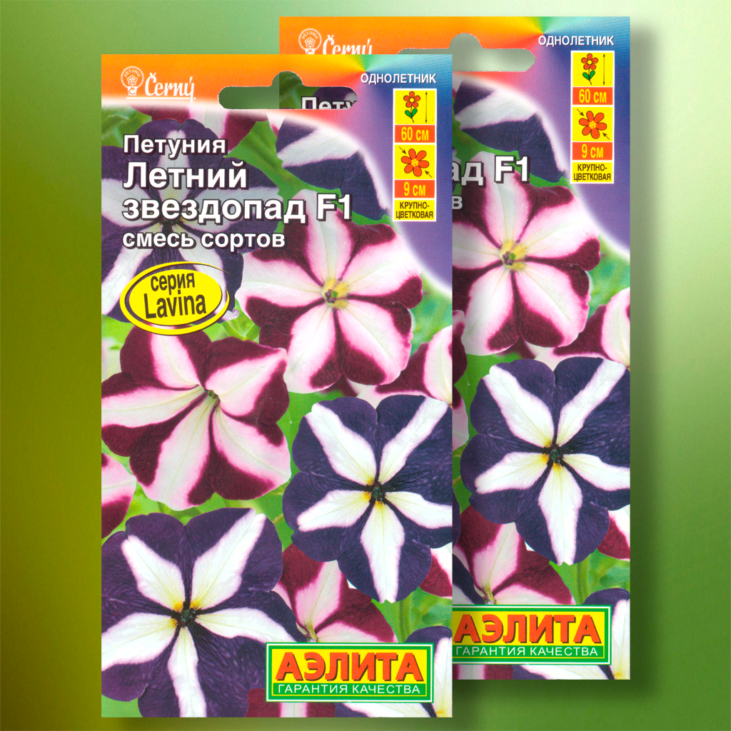 Семена петунии "Летний звездопад F1 Смесь сортов" в гранулах, изготовитель "Агрофирма Аэлита", 2шт.