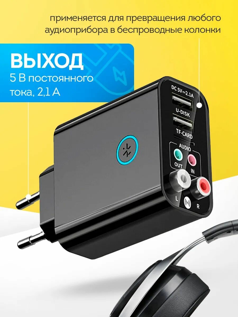 Аудио Bluetooth-адаптер K6-OUGI / Приемник-передатчик — фото 1