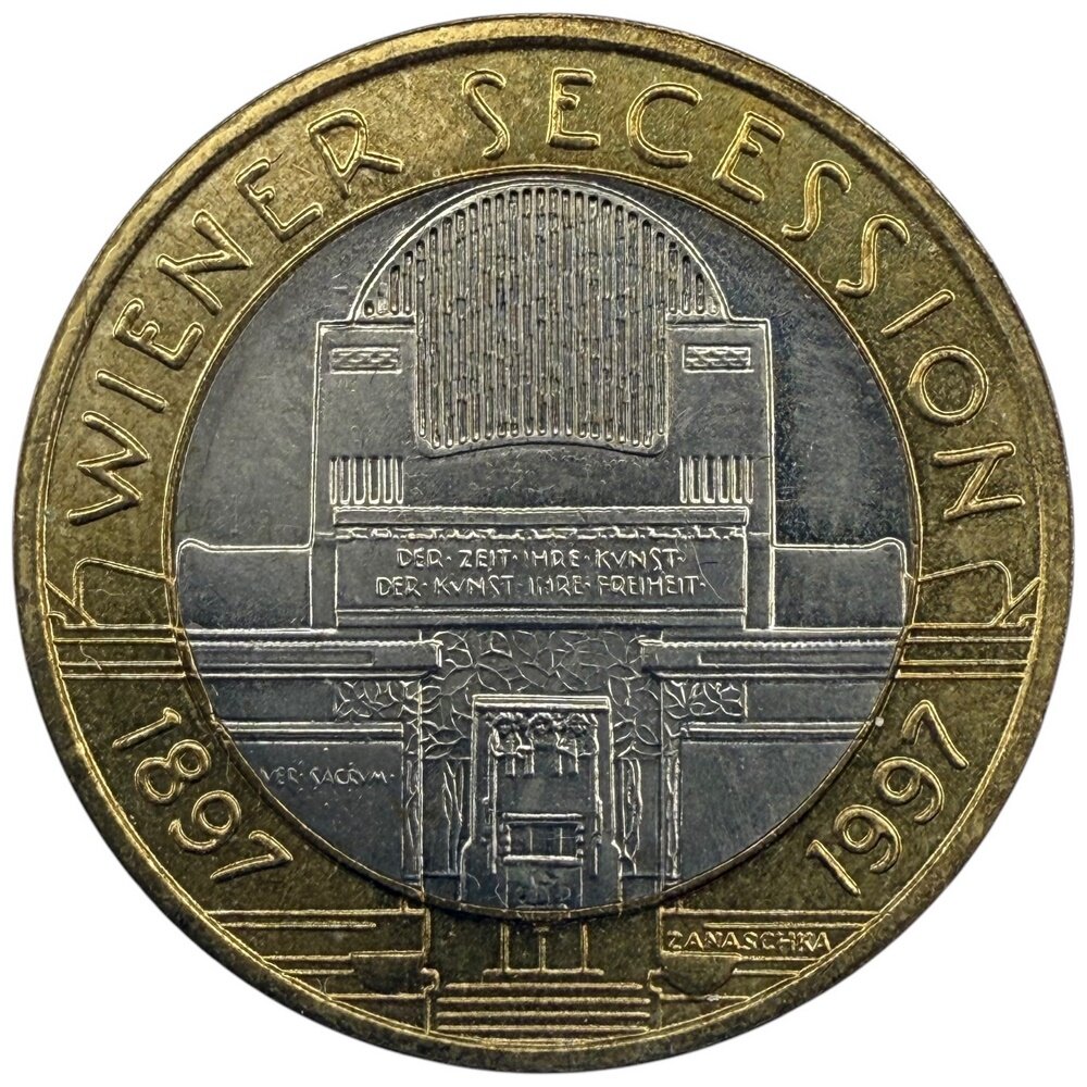 Австрия 50 шиллингов 1997 г. (100 лет Венскому сецессиону)