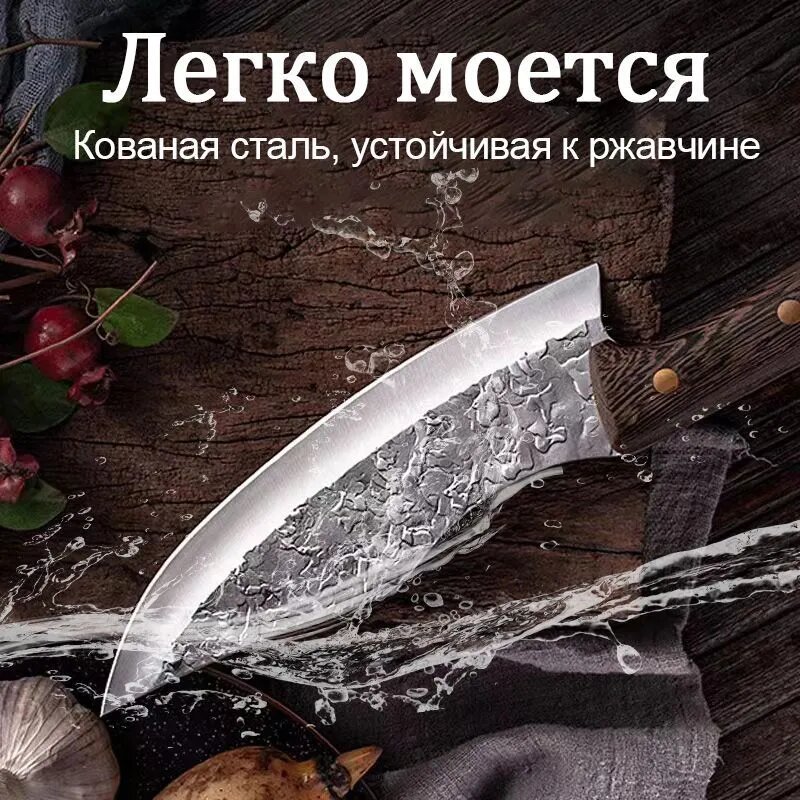 Кухонный нож многофункциональный / Длина лезвия - 29.3 см
