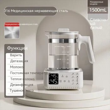 Электрический чайник термостатический регулятор молока, белый