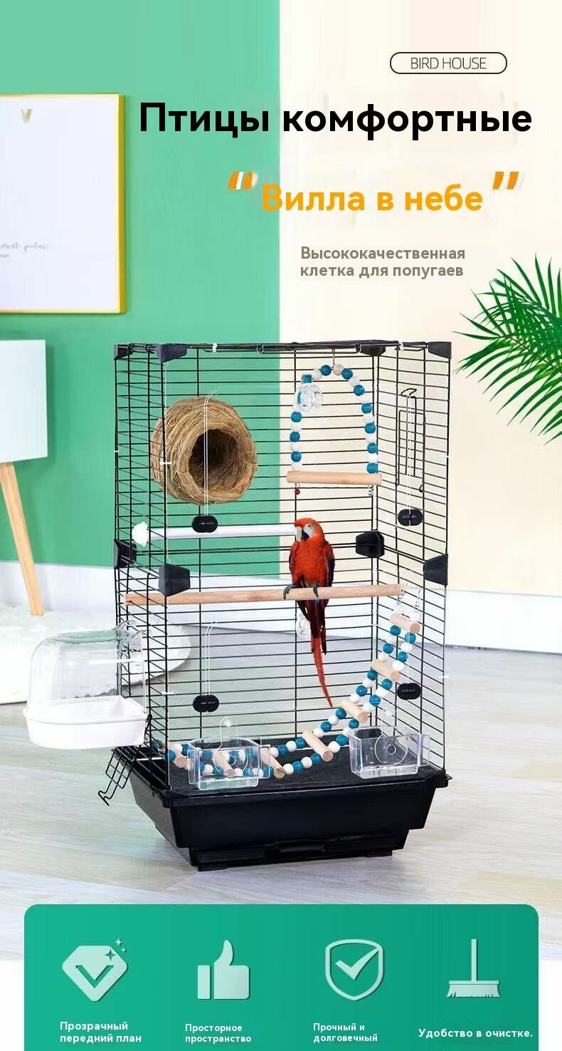 Клетка для животных 63×37×28 см, многослойная, черная, с 8 аксессуарами, для дома - Железная клетка-решетка — фото 1