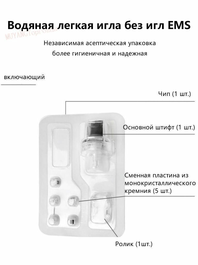 LEDGL Косметологический аппарат