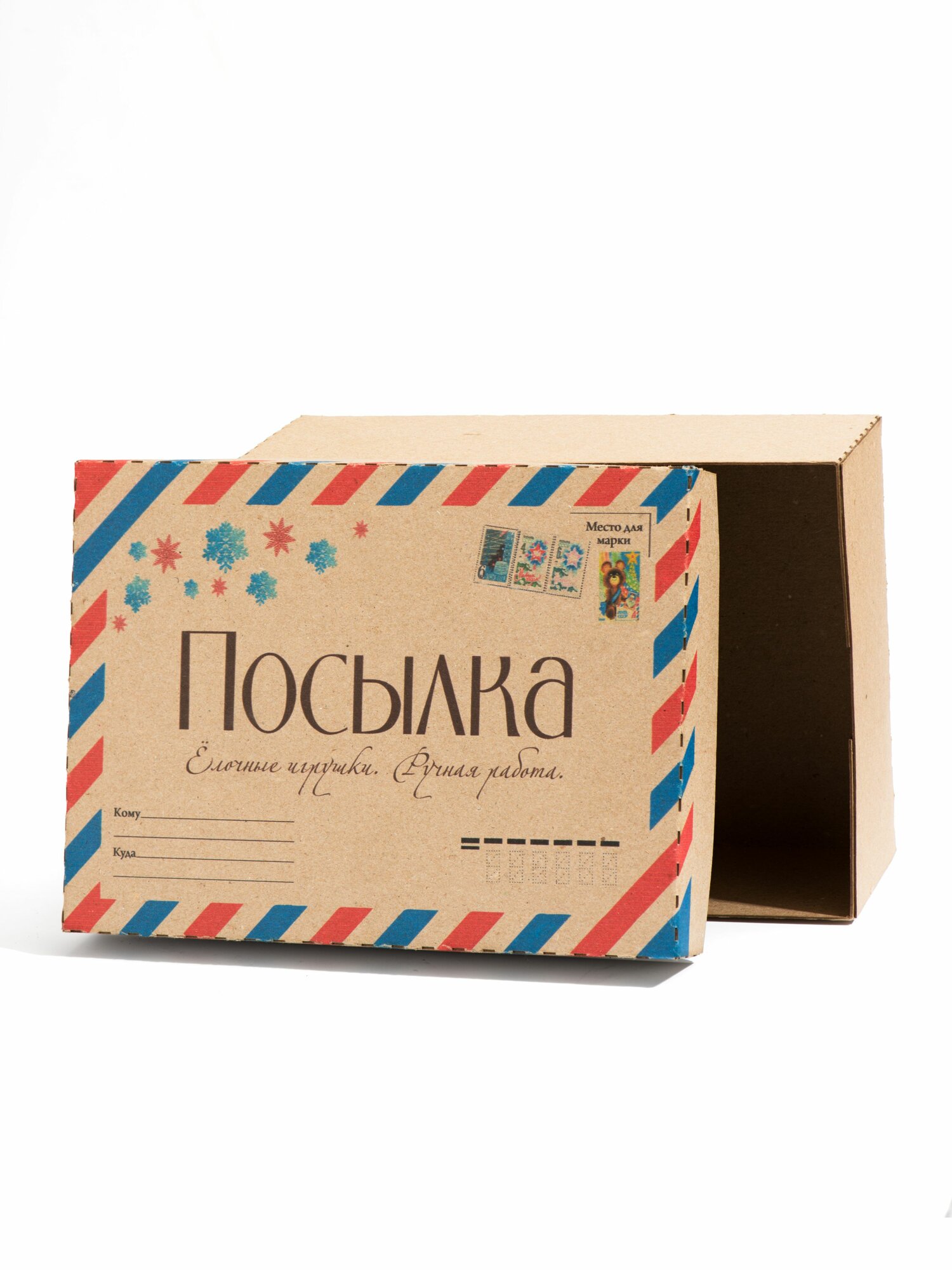 Коробка для "Ватных ёлочных игрушек" 200х150х80 № 30.1