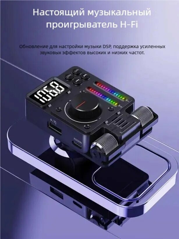 CDEN MT01 портативный Bluetooth-автомагнитола с поддержкой Hi-Fi аудио