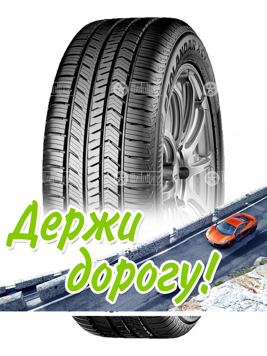 Шина Yokohama 265/50 R22 Geolandar X-Cv G057 112V Летняя для легкого авто и кроссоверов