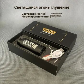 Трассерная насадка страйкбол