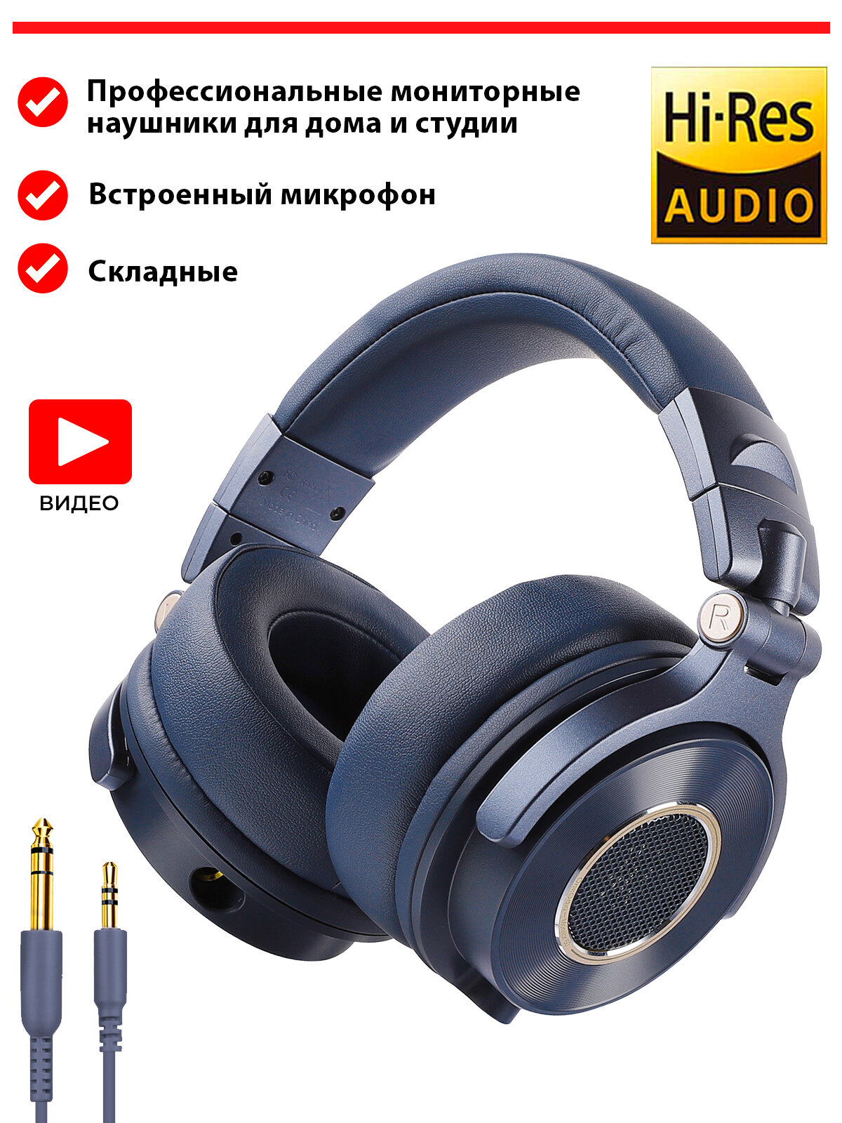 Проводные полноразмерные наушники ONEODIO Monitor 60 Misty Blue, Shareport