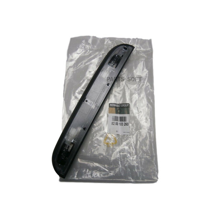 Фонарь подсветки номера от официального дистрибьютора, RENAULT, артикул 8200103260