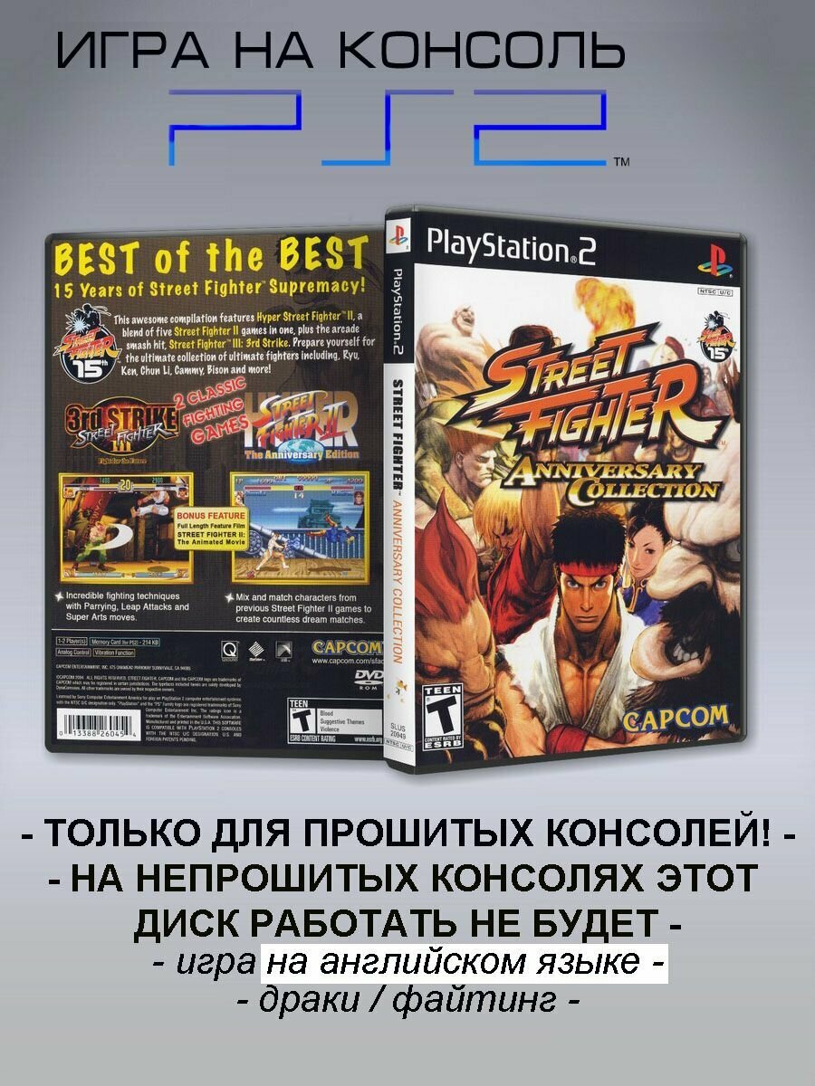 Игра Street Fighter Anniversary Collection , Sony Playstation 2 ( PS 2 )