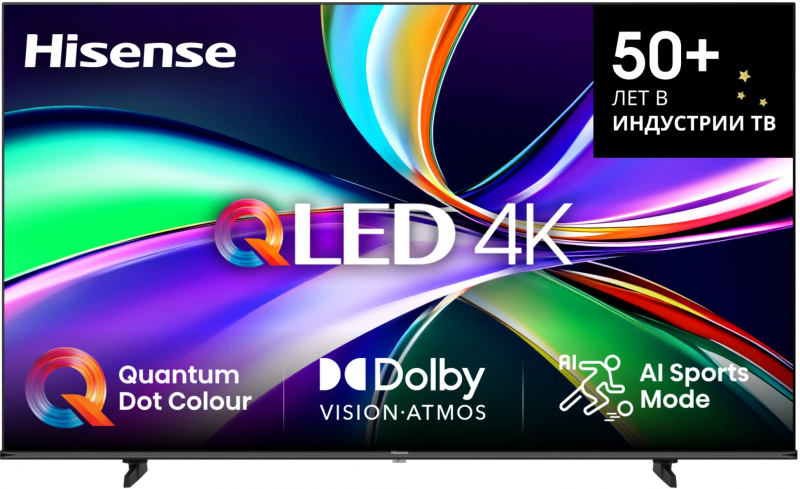 Телевизор QLED Hisense 55E7Q, Smart TV, черный