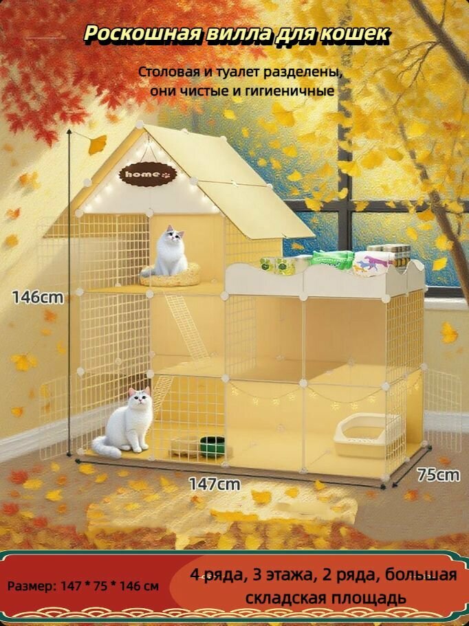 Клетка для кошек большая двухэтажная сметаллическая складная для дома и дачи переноска ветеринар карантин