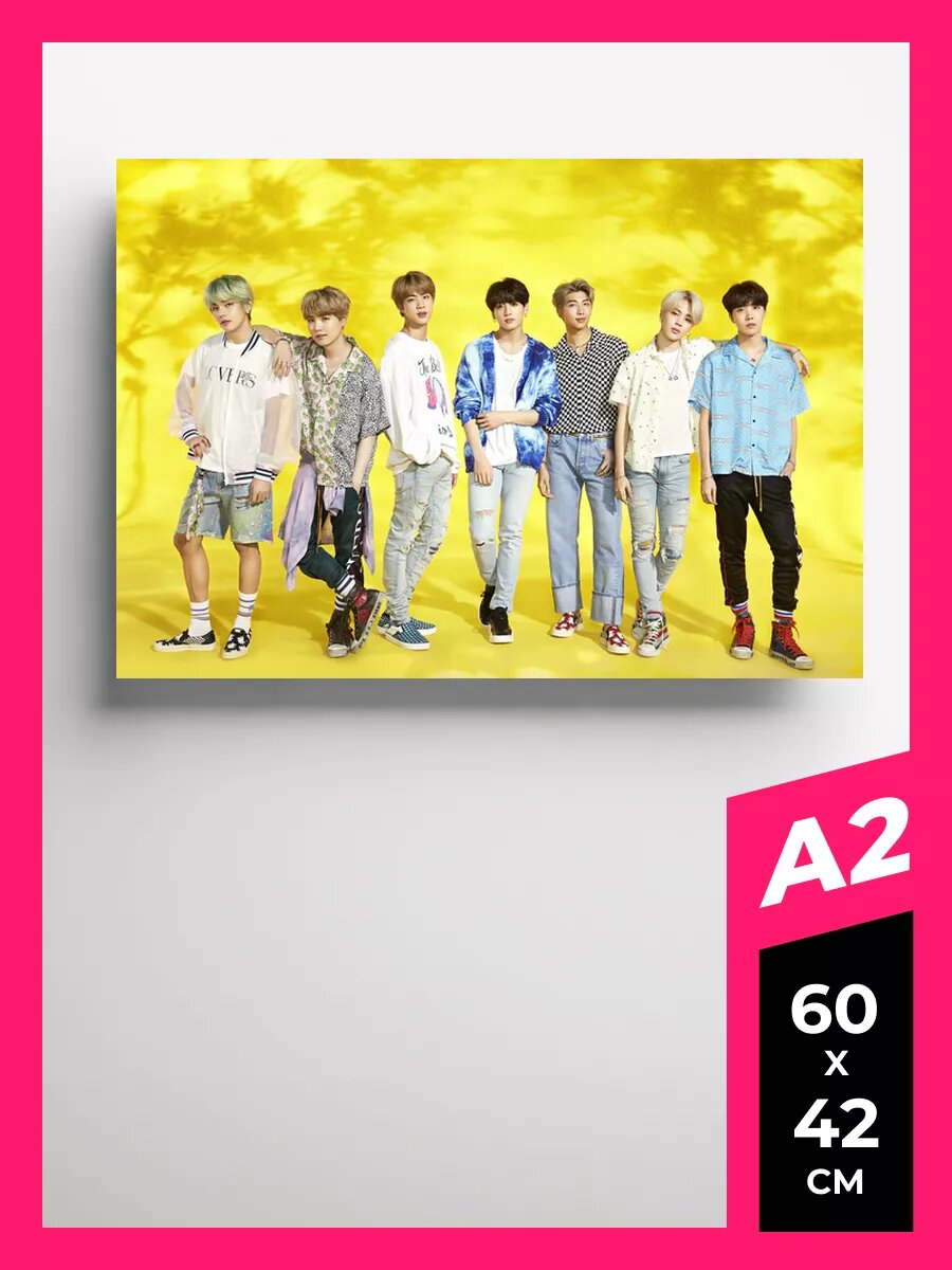 Плакат с BTS 05 БТС k pop на стену А1, А2, А3, 50 на 70