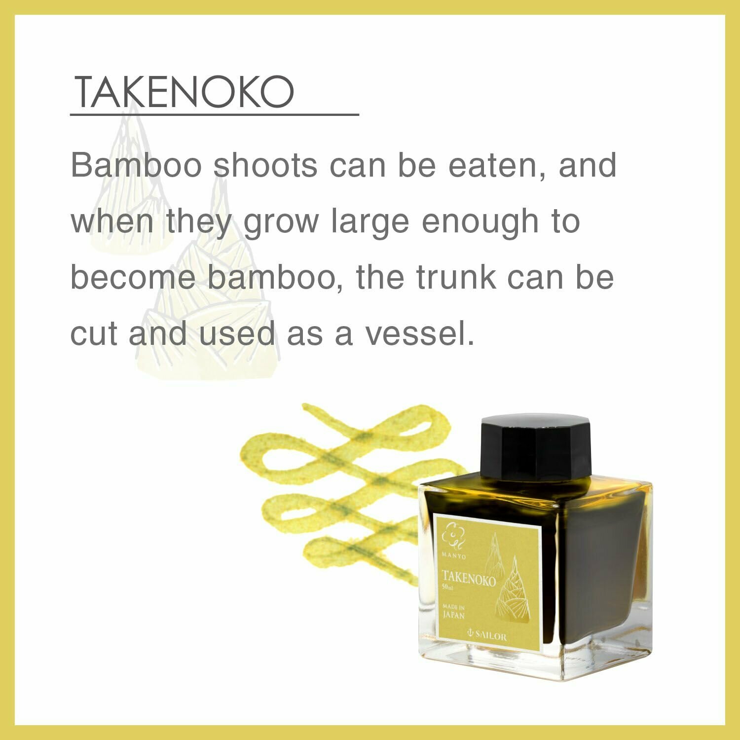 Sailor Pen Чернила 1 шт, 50 мл.