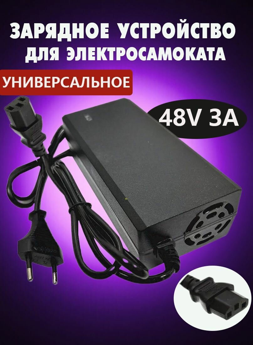 Аксессуары для гироскутера, моноколеса