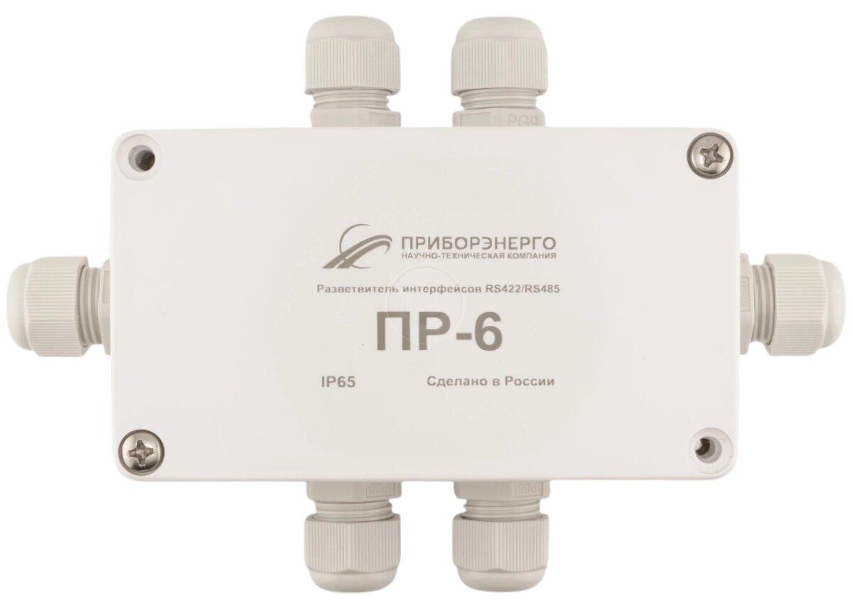 Разветвитель интерфейса RS-422/485 ПР-6 IP65 (Исполнение 1), НФ-00000736, НТК приборэнерго