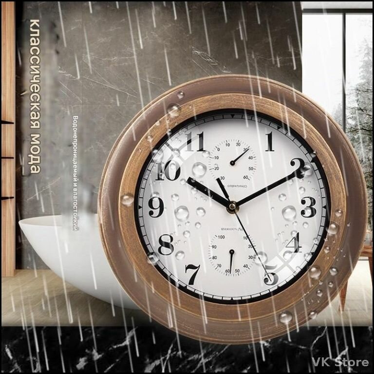 Влагозащищенные настенные часы премиум для уличного применения кухни и ванной комнаты
