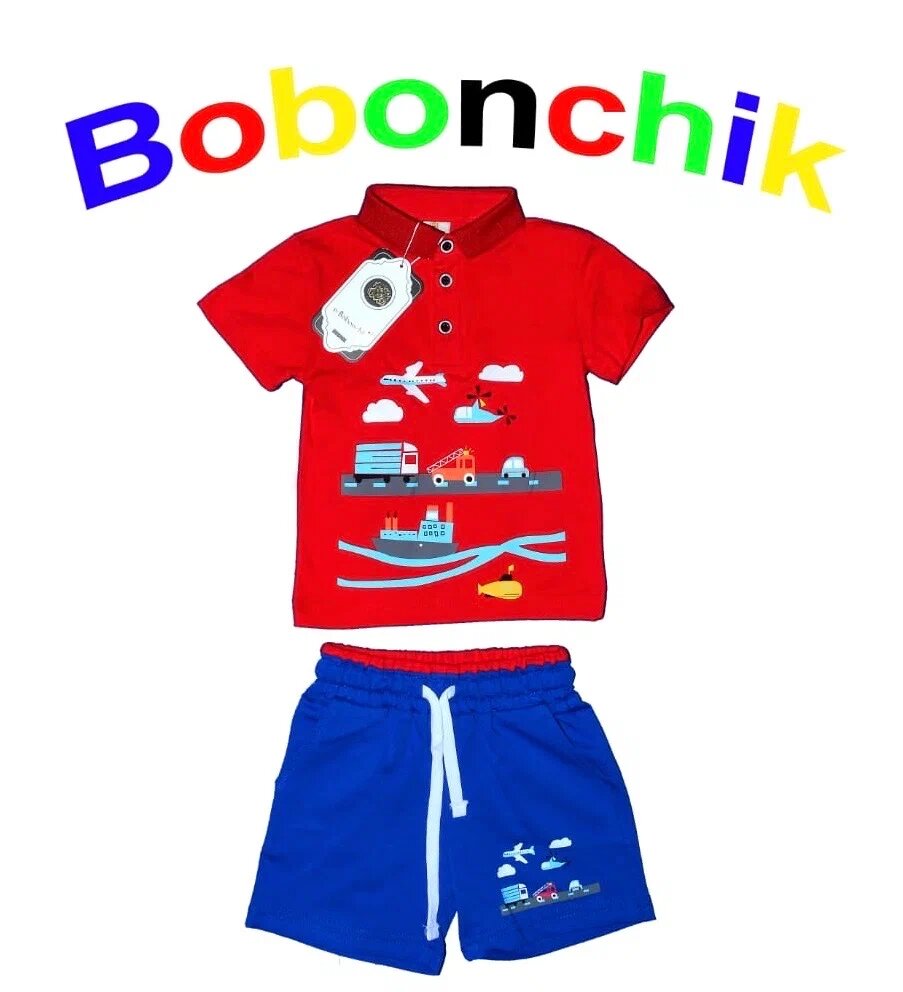 Комплект одежды