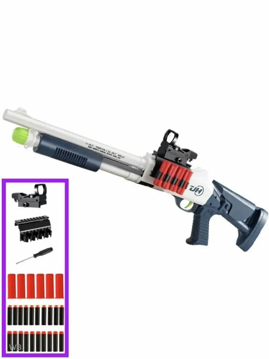 Игрушка дробовик помповый 75см / подарок для мальчика