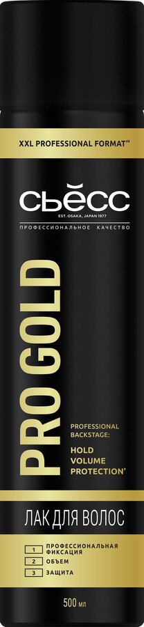 Лак для волос сьёсс Pro Gold экстрасильная фиксаци
