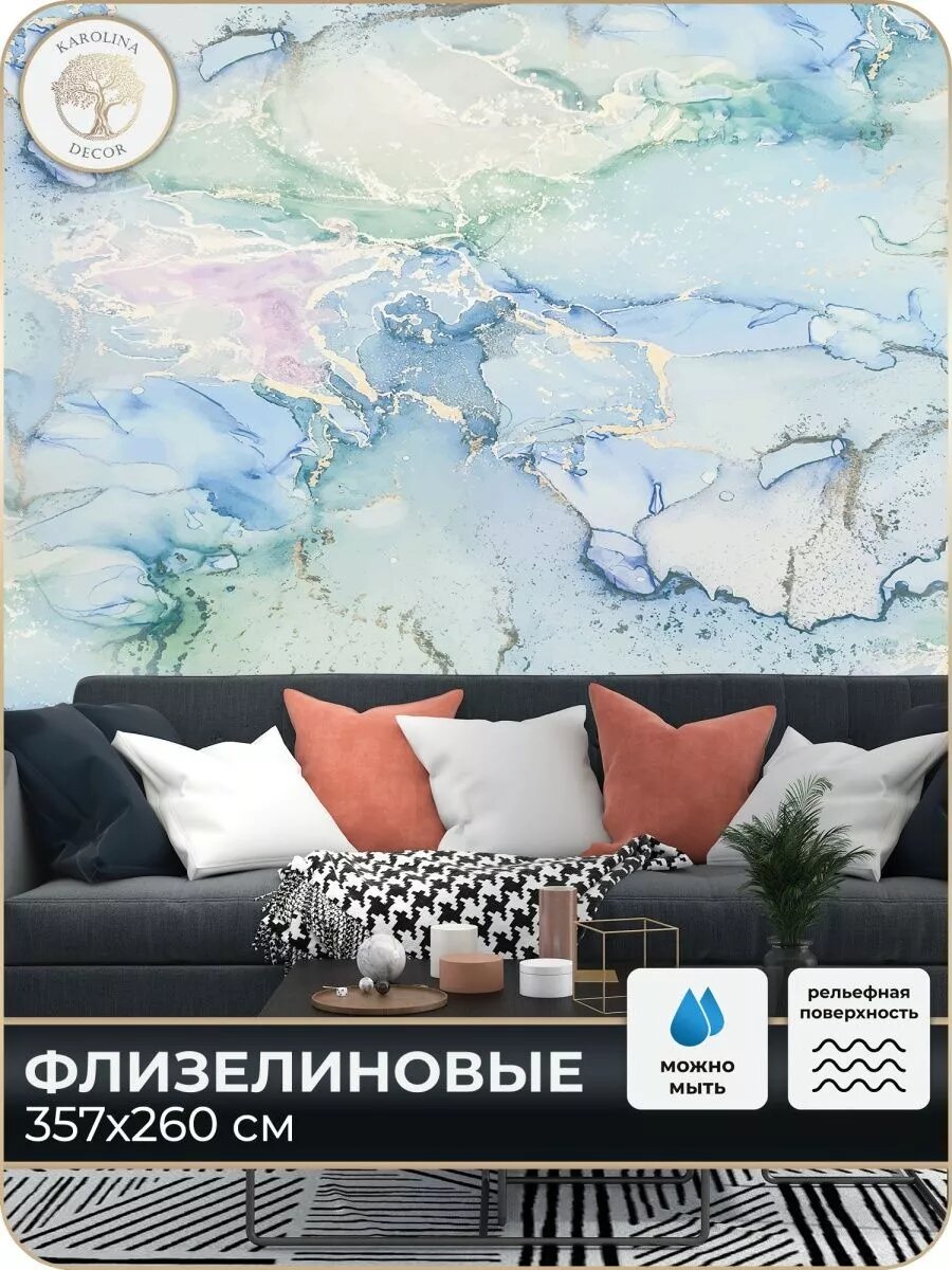 Фотообои флизелиновые 3д Мрамор в спальню для зала в коридор 350х260