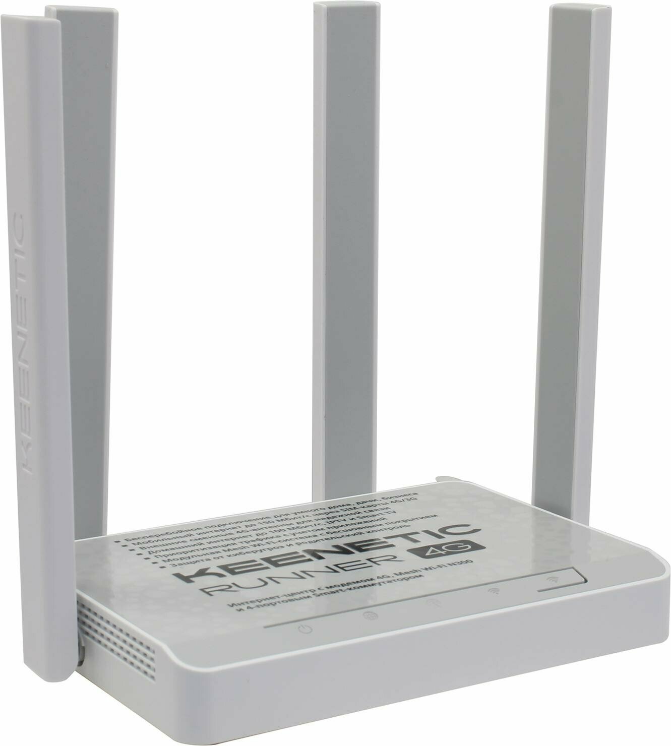 Маршрутизатор Keenetic Runner 4G (KN-2212)