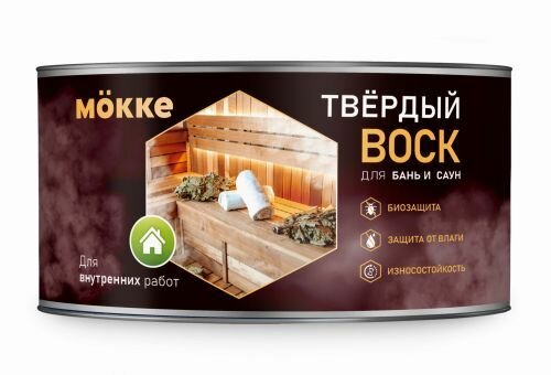 Воск для бань и саун мокке 0,15л