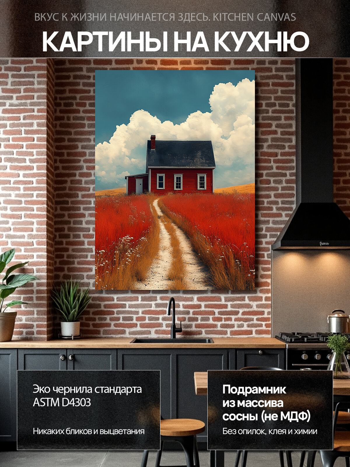 Картина на кухню "Яркий пейзаж, природа, лес и горы", в столовую, кухонный декор на стену, 40х60 см.