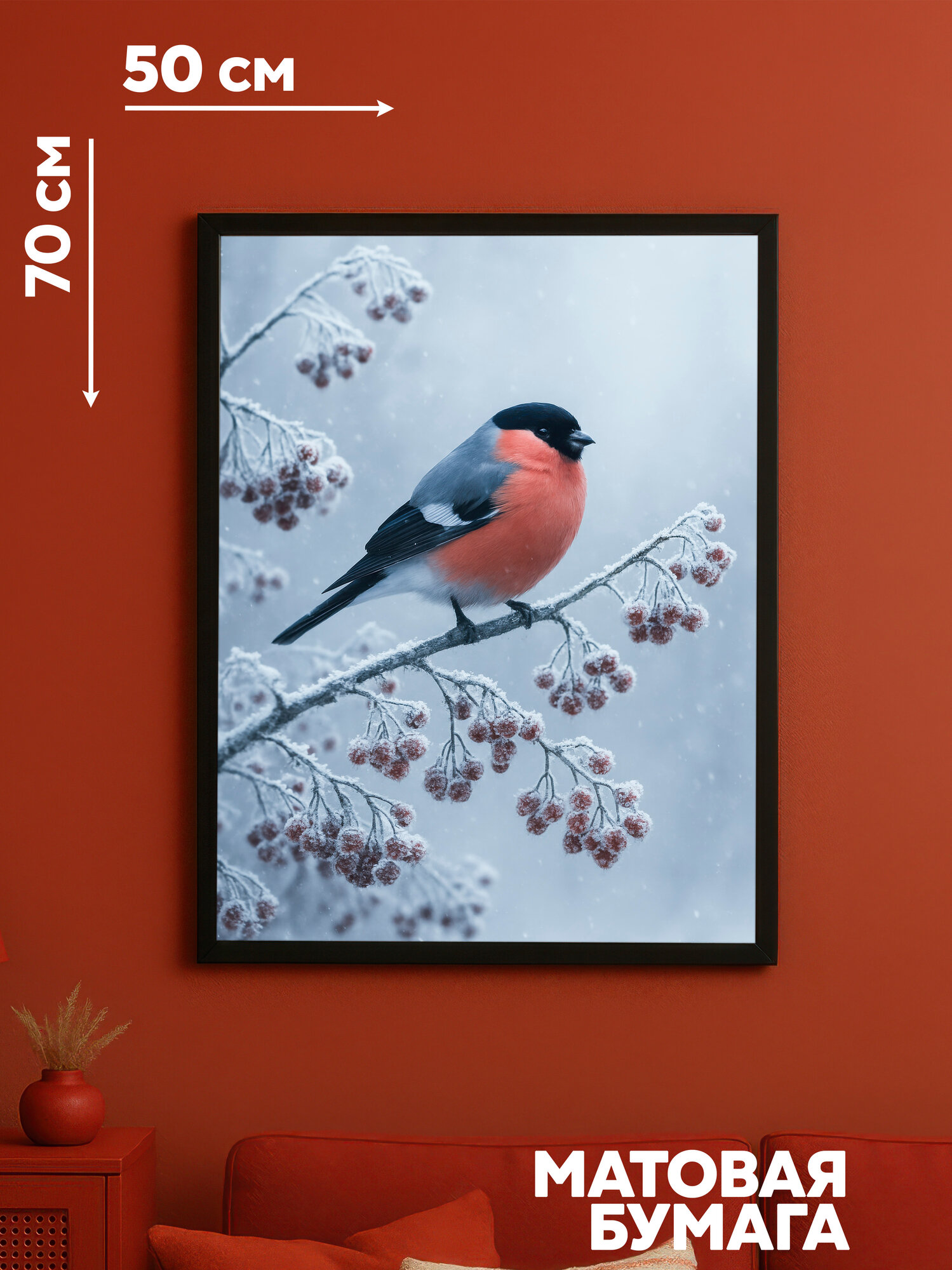 Постер - фотография Снегирь и рябина из серии Новый год - на стену, принт, плакат для интерьера - Casa Paterna New Year