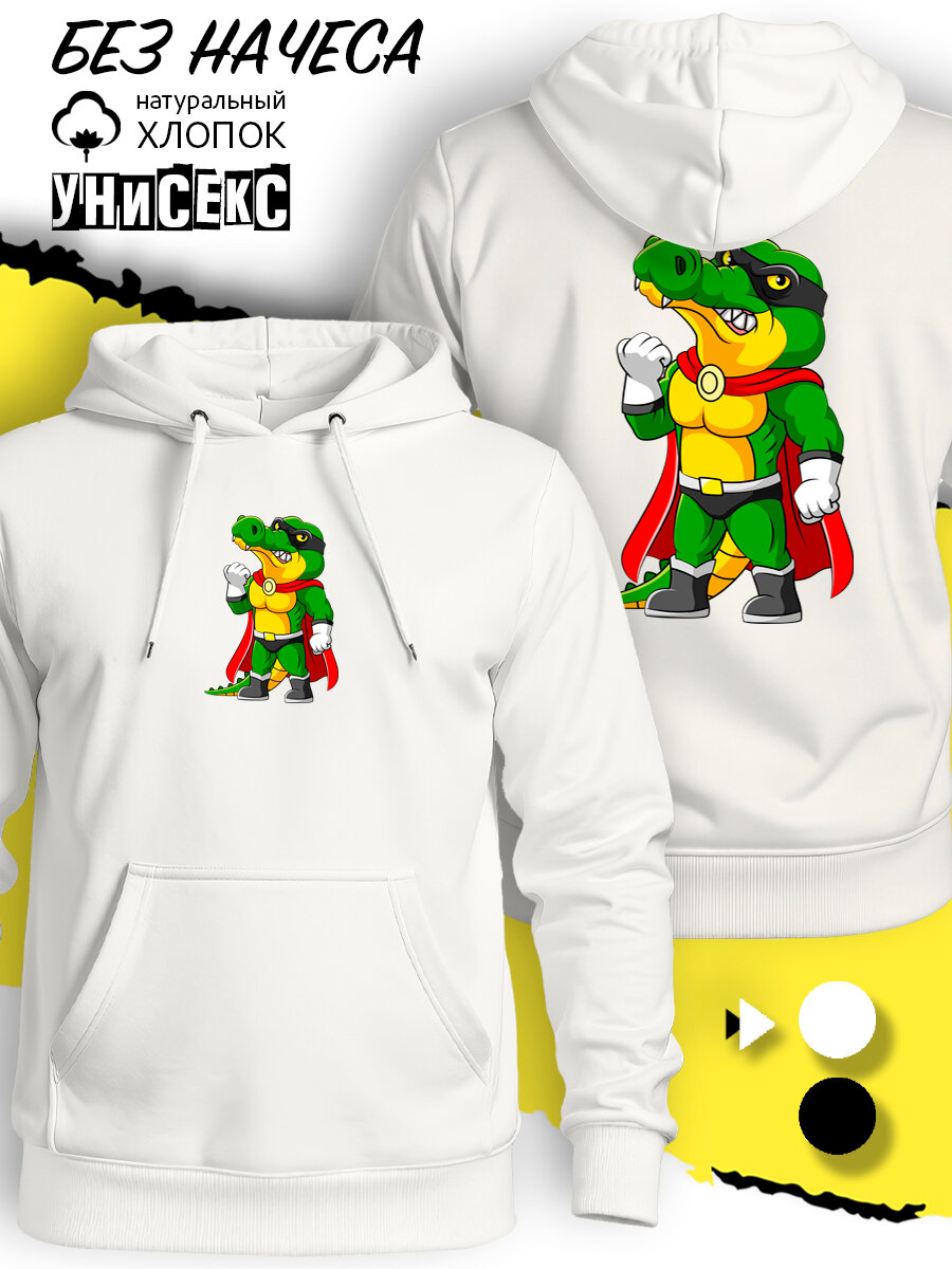 Худи Толстовка свитшот крокодил герой