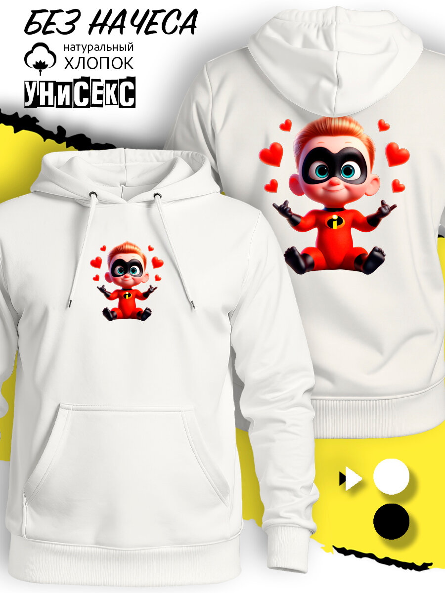Худи Толстовка свитшот с Дэшиелом Парр Суперсемейка Incredibles
