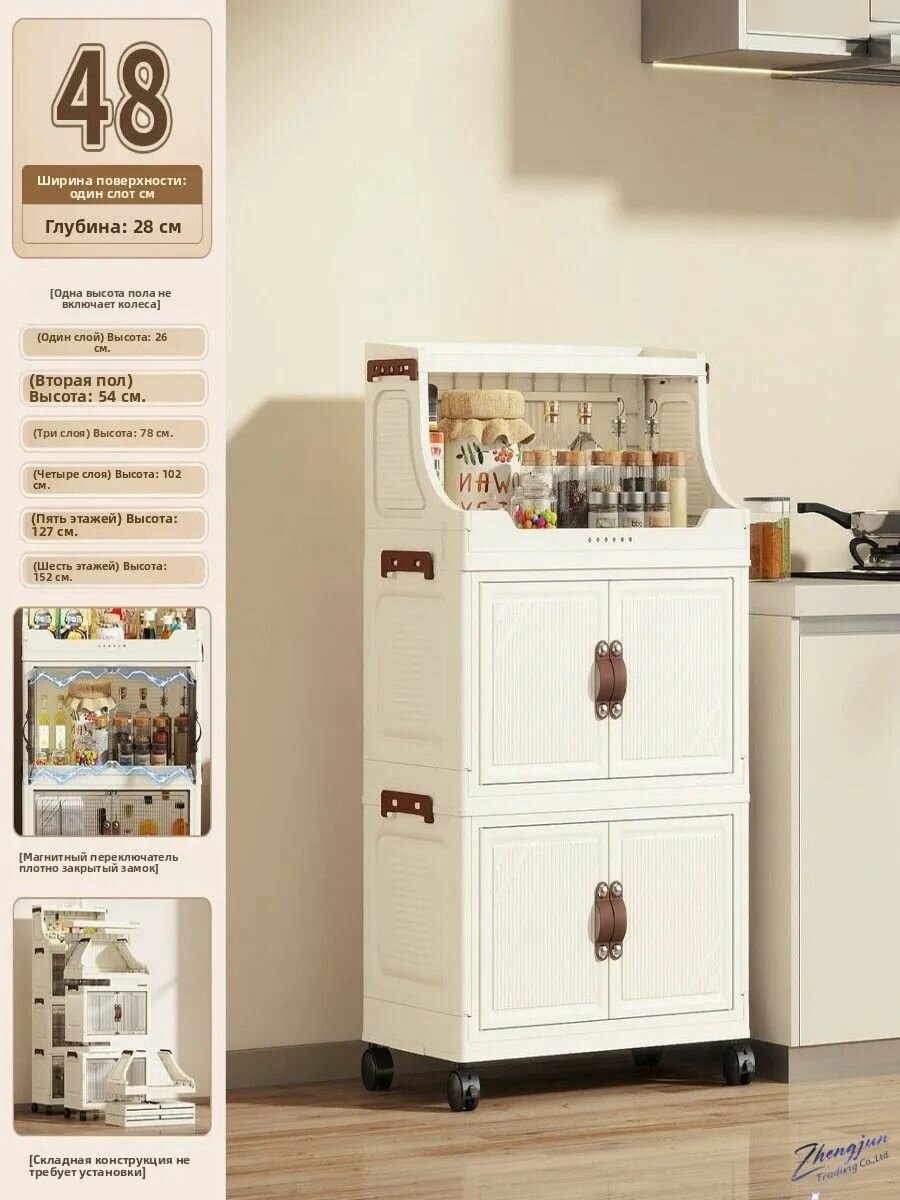 Шкаф складной 48х28х78 см