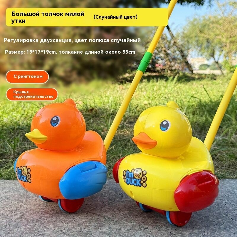 Развивающая игрушка-каталка для малышей 1+, с ручкой "Вертолетик" (зеленая), для детей от 1 года/ Детская игрушка на палочке для улицы / Подарок малышу 1+.