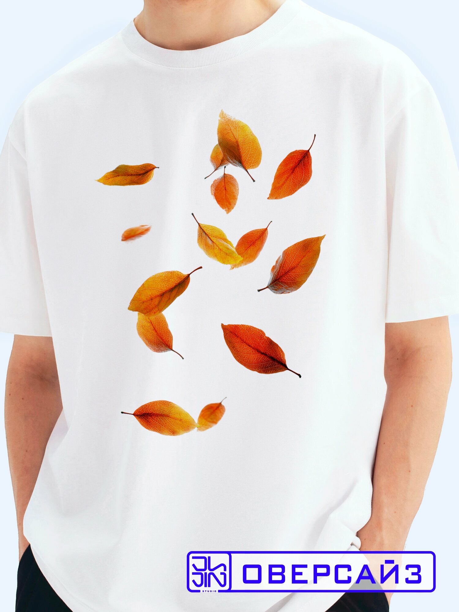 Футболка оверсайз мужская с принтом Минималистичные белые фоны с оранжевыми, осенними листьями природы, белый хлопковый трикотаж с прикольным рисунком на груди