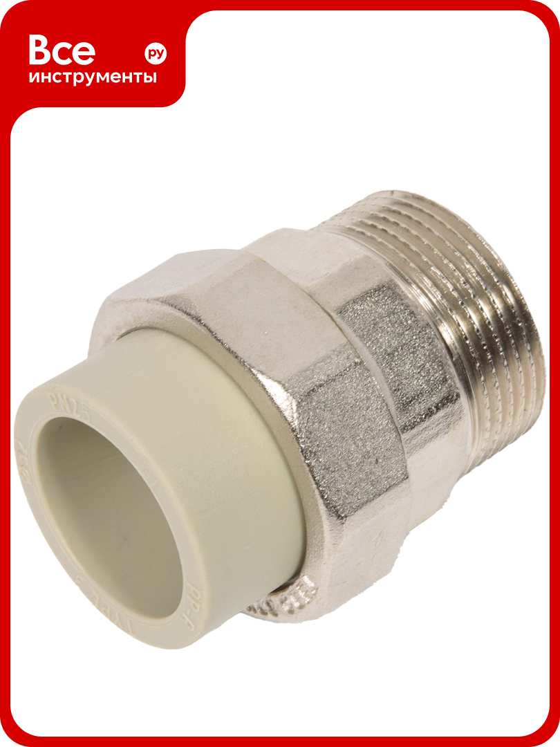 Муфта комбинированная разъемная TEBO PPR, 32x1 1/4 НР, серый 016020909