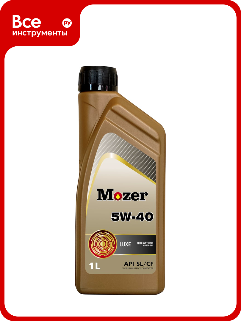 Моторное масло Mozer Luxe SAE 5w-40 API SL/CF, канистра 1 л, потребителей в соответствии
