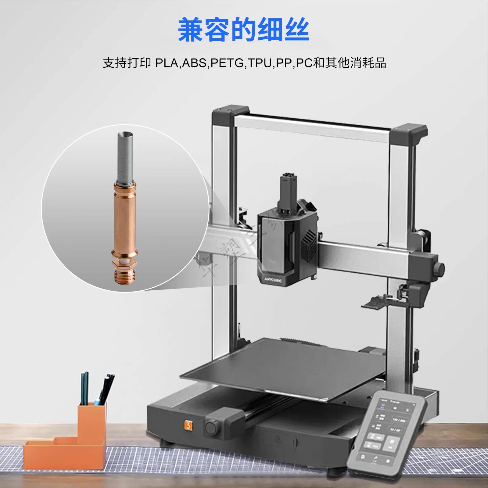 Anycubic Kobra 3 термобарьер Bi-Metall титан-медь с керамической вставкой улучшенный