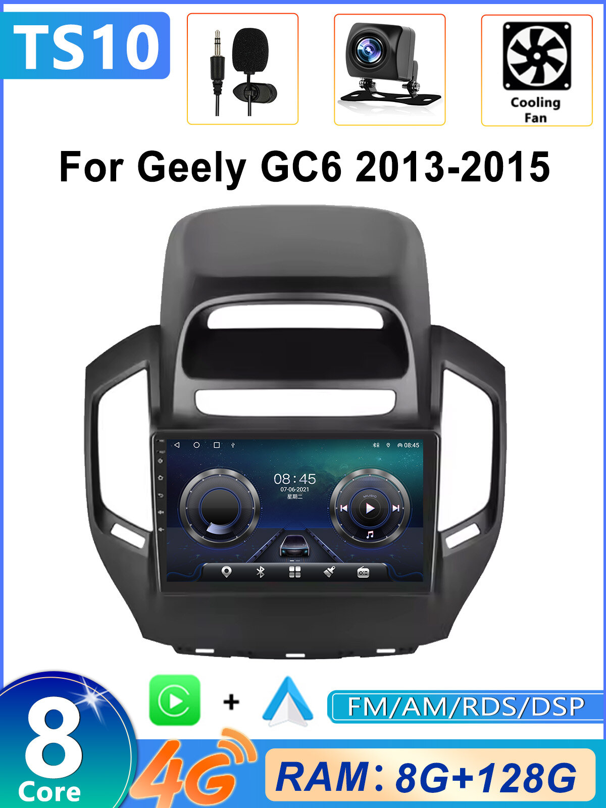 Магнитола Geely GC6 2013-2015 Android Auto 4G DSP QLED-экран Carplay навигатор-Мультимедиа автомабиля