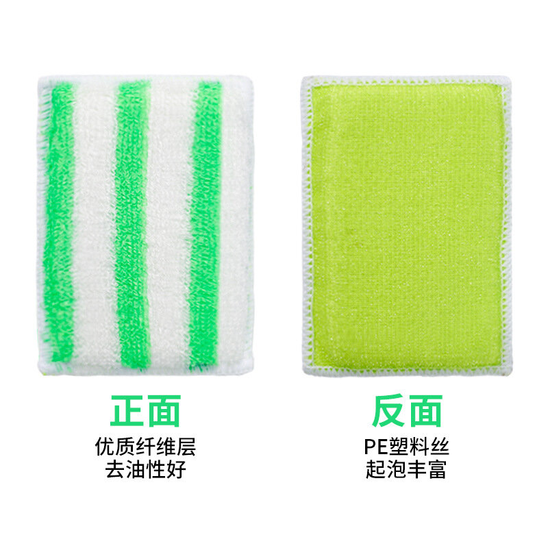 Губка для посуды, бамбуковое волокно, антипригарное покрытие, 13x10x2.5 см, 3 шт