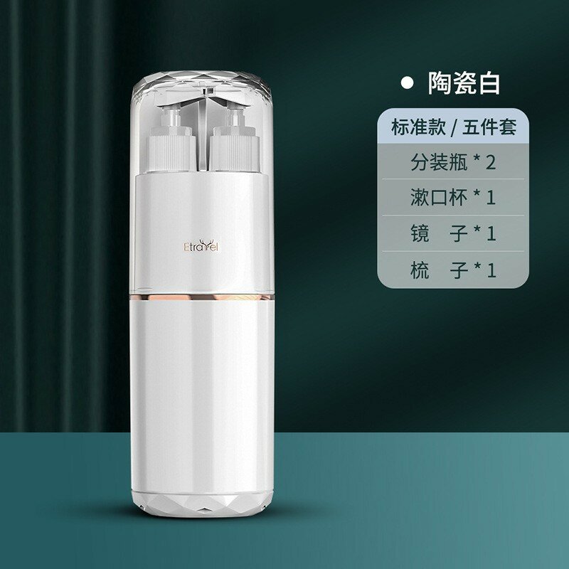 Дорожный набор туалетных принадлежностей "Белое золото", 5 предметов