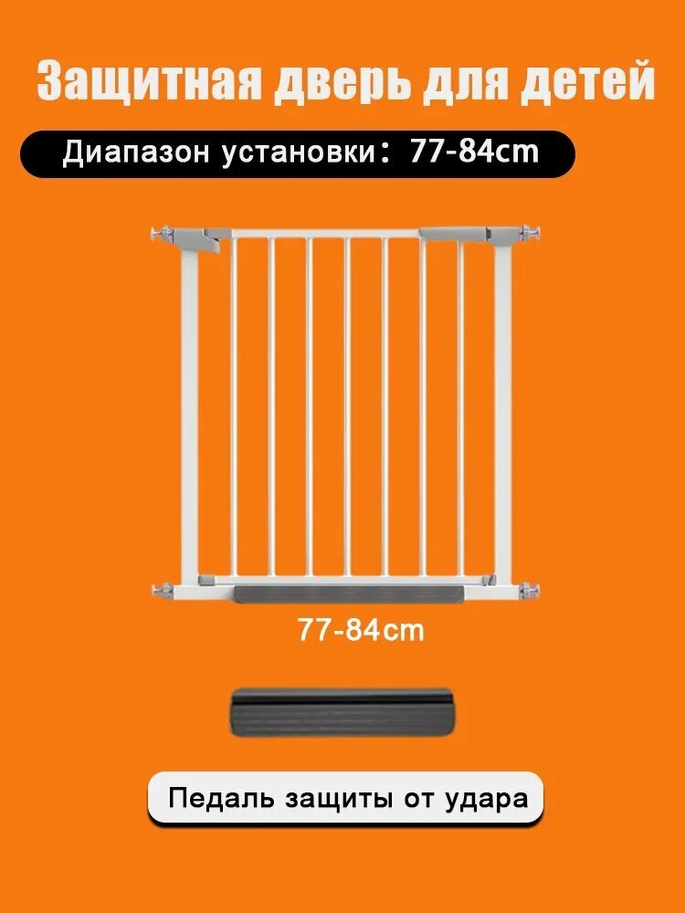 Защитные ворота для детей и младенцев, подходящие для дверных проемов и лестниц, белые защитные ворота Cnn