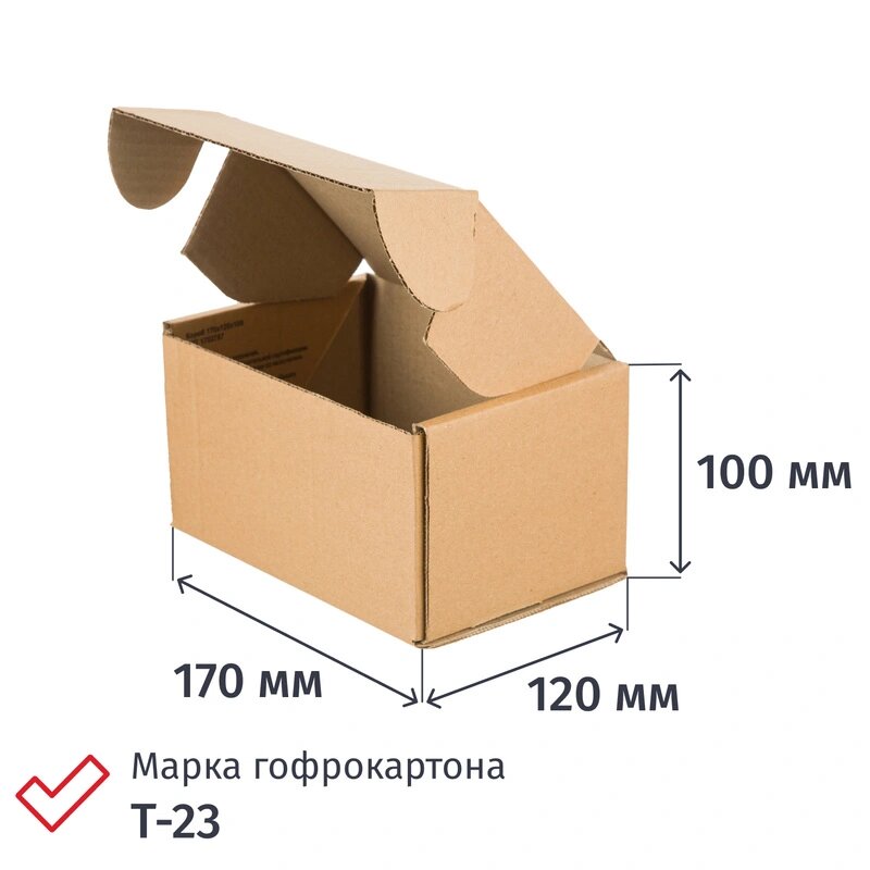 Гофрокороб самосборный (тип Ж) 170х120х100 Т23В бурый 50 шт/уп