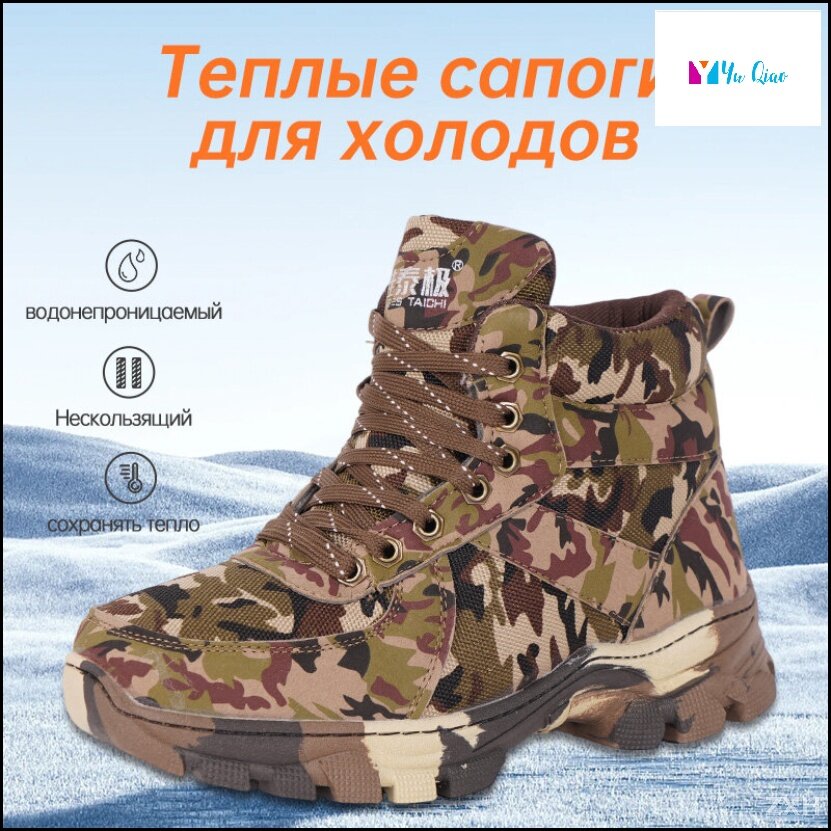 Стильные утепленные бестселлер для треккинга с леопардовым принтом на текстильном верхе и литой подошве