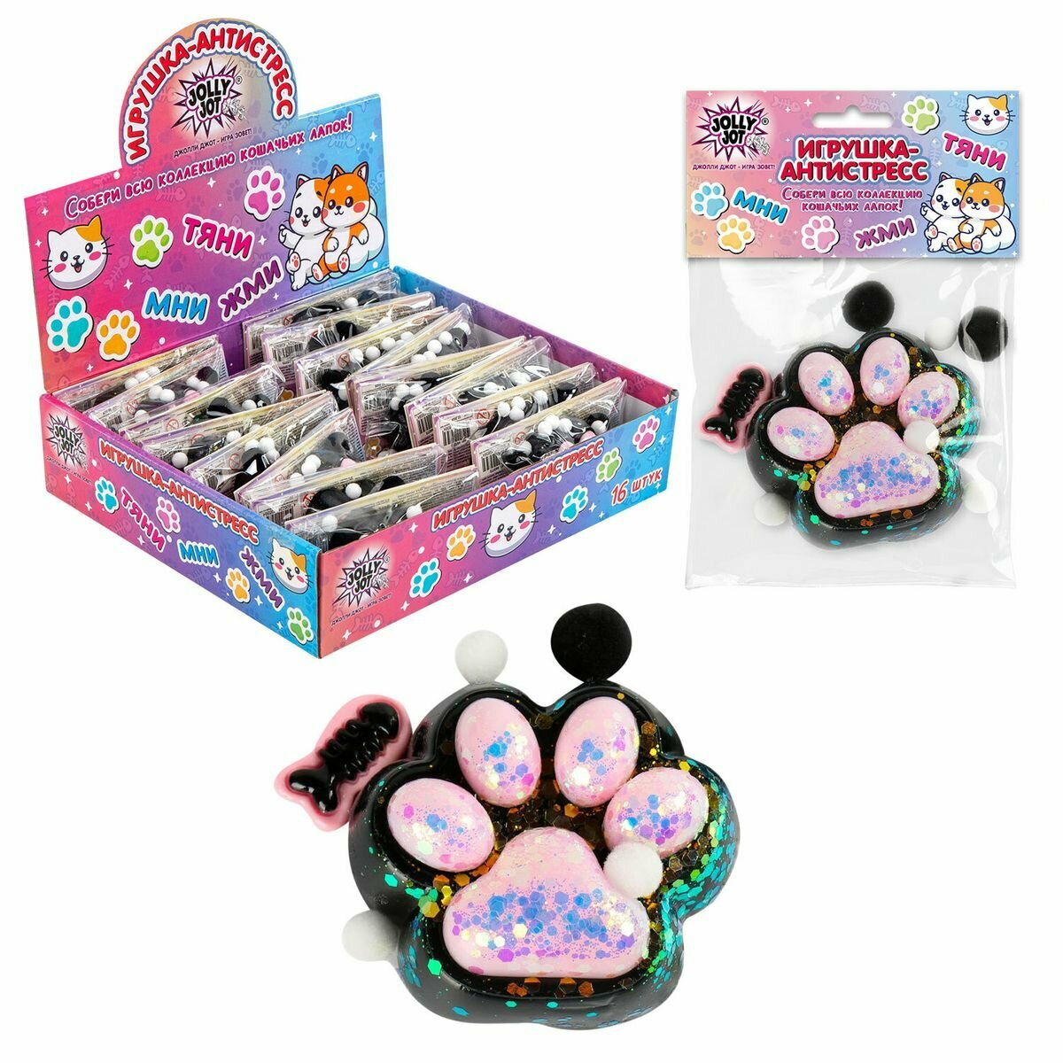 Игрушка-антистресс "кошачья лапка С рыбкой", 7х6см, черно-розовая, дисплей, Jolly Jot (665773), 16 уп.