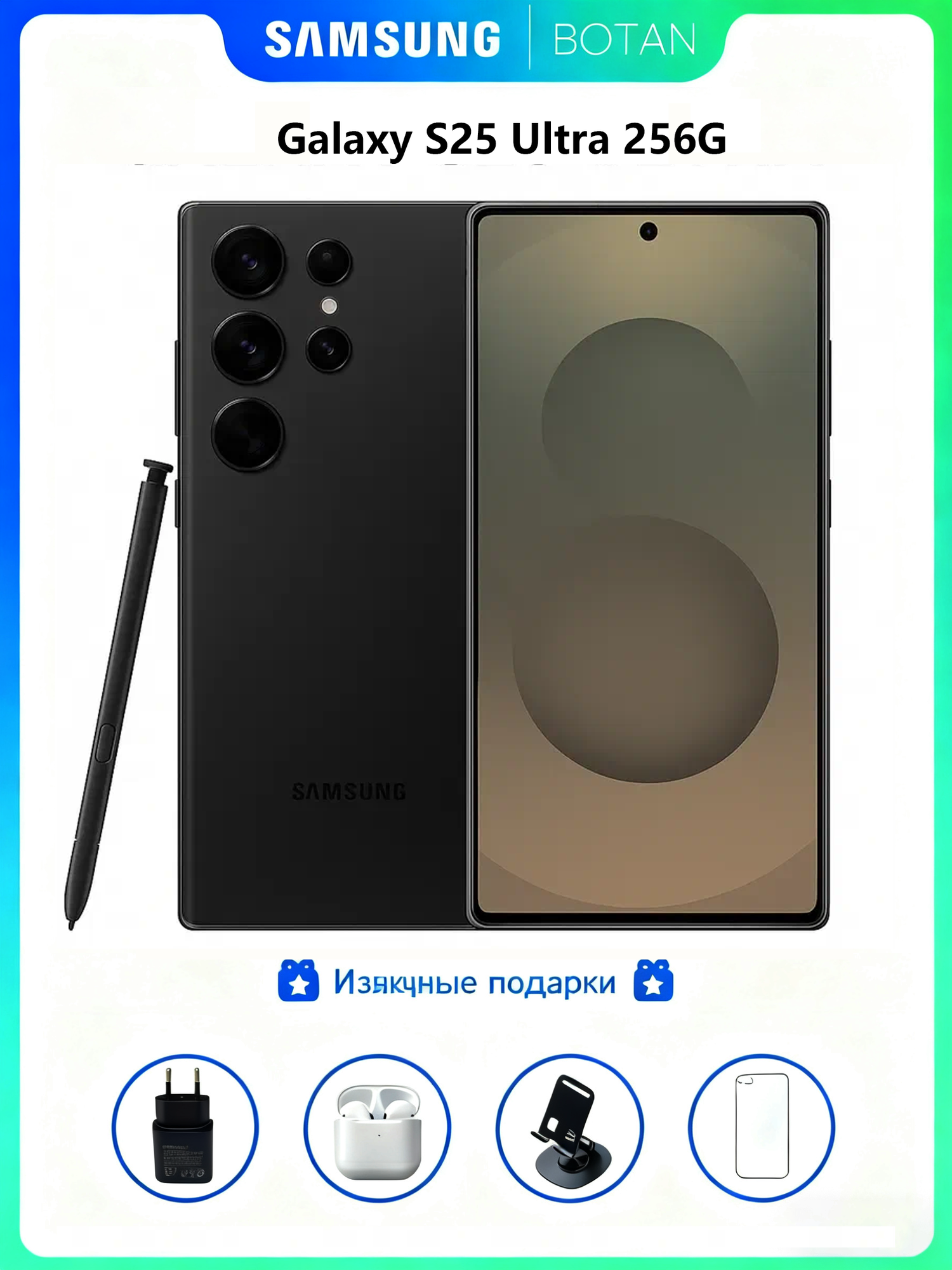 Смартфон самсунг Samsung Galaxy S25 Ultra, черный, 12/256 ГБ Русская версия