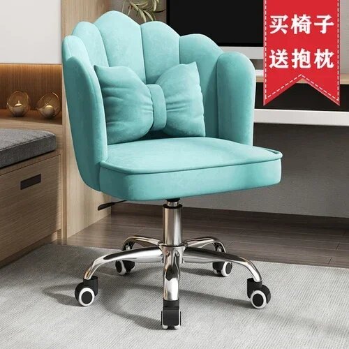 Стул в виде лепестков знаменитостей, домашнее кресло для спальни, компьютерного кабинета, подъемное кресло для спальни, вращающееся косметическое кресло, Cyan B