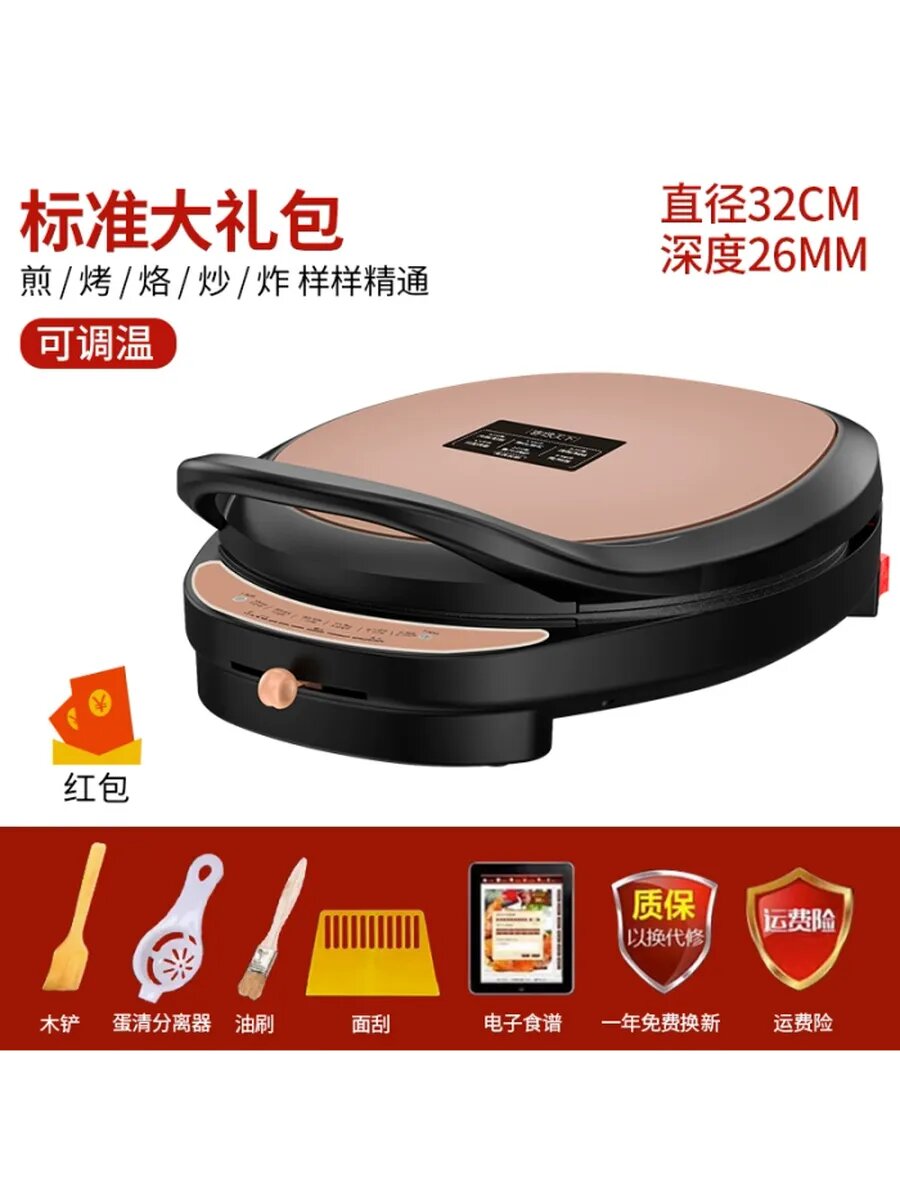 Электрогриль 32см, Кофе Лента, Стандартный подарок