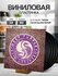 Deep Purple Greatest Hits (4LP)