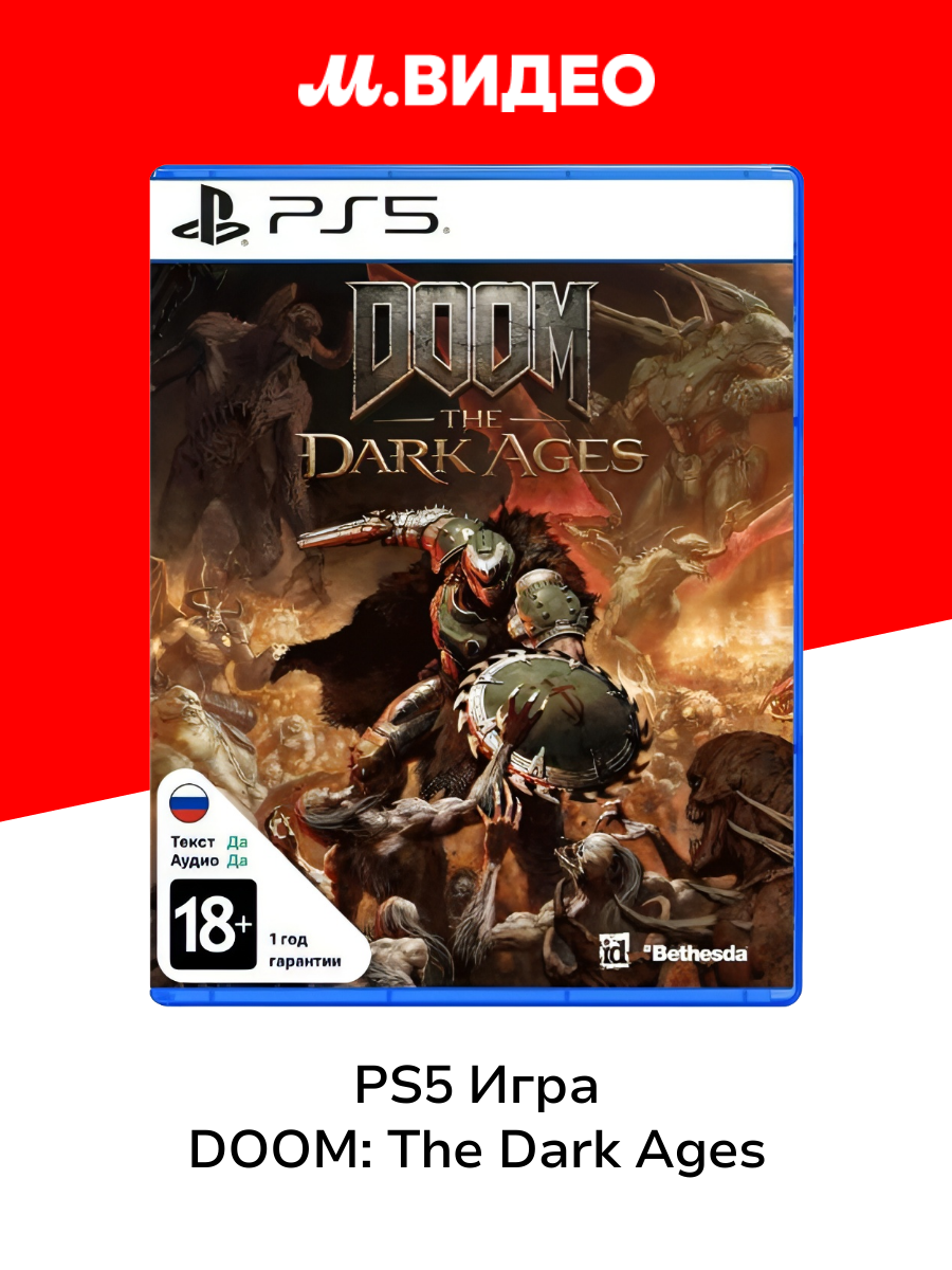 PS5 игра Bethesda DOOM: The Dark Ages