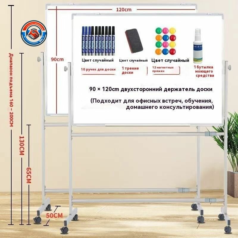 Флипчарт для презентаций и обучения, мобильный офисный магнитно-маркерный стенд с регулировкой высоты, складная доска для тренингов и совещаний